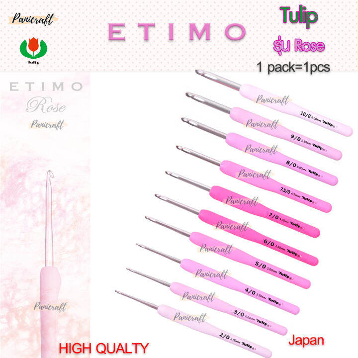 เข็มโครเชต์Tulip Etimo Rose ด้ามสีชมพูด้ามทำจากยางนุ่มมือ สีหวาน เนื้อ ...