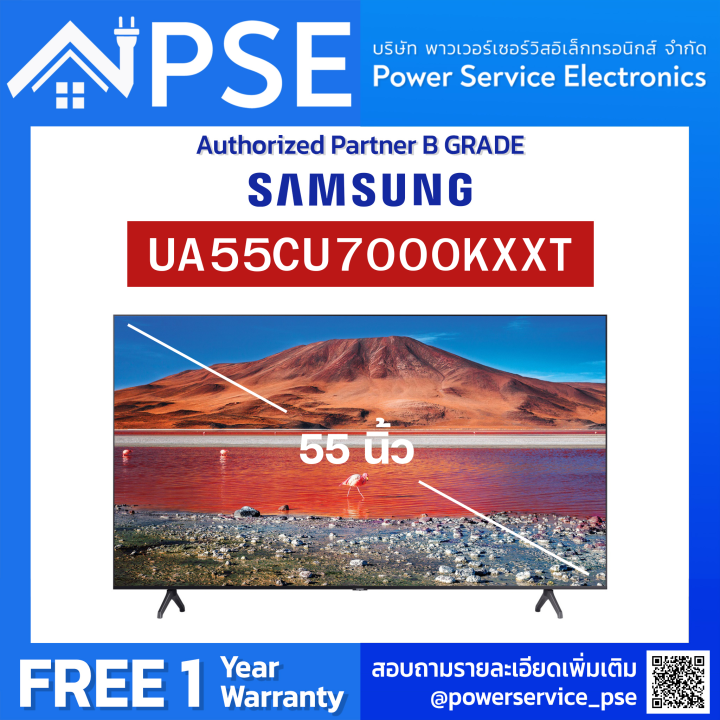 SAMSUNG TV UHD 55 นิ้ว (4K, Smart) รุ่น UA55CU7000KXXT จัดส่งฟรีพร้อม ...