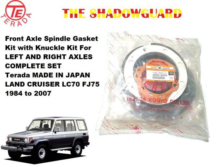 Repair Kit Land Cruiser 1984 To 2007 Lc70 Fj75 Terada 04434 60030 Front