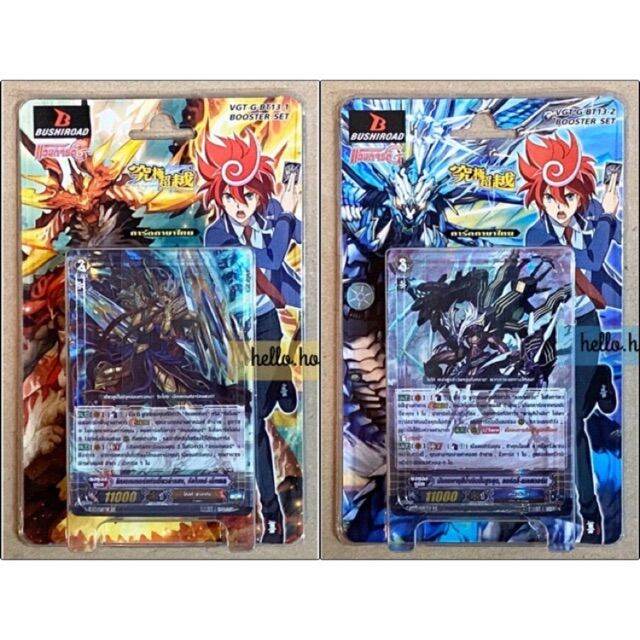 การ์ดแวนการ์ด VGT-G-BT13 Ultimate Stride ภาค 9 ชุดที่ 1 | Lazada.co.th