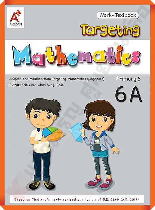 Targeting Mathematics Work-Textbook Primary 6A #อจท | Lazada.co.th