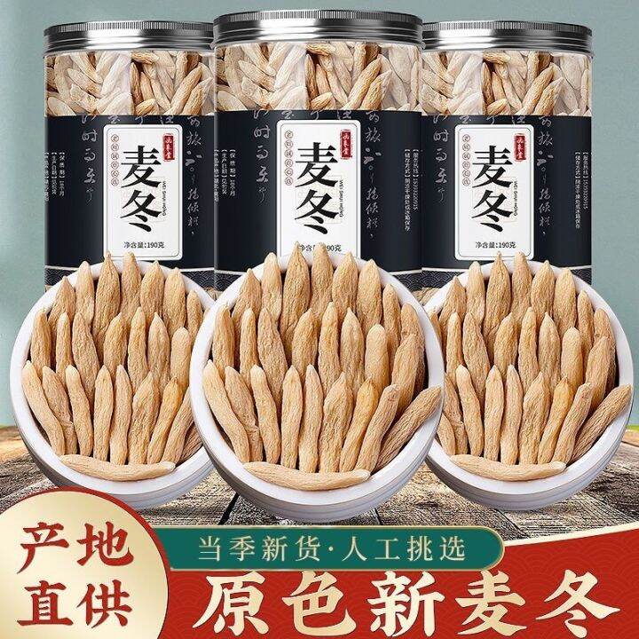 Ophiopogon japonicus wholesale price super-grade first-class no ...