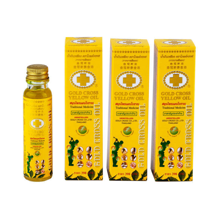 โกล์ดครอสน้ำมันเหลือง Gold Cross Yellow Oil ขนาด 24 cc จำนวน 3ขวด ...