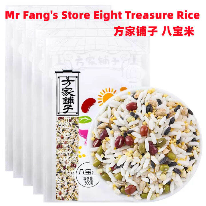 Mr Fang's Store Eight Treasure Rice 500g Ready To Cook For Congee ...
