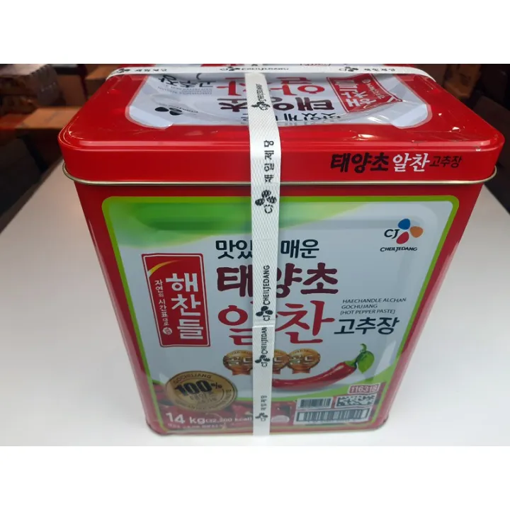 CJ Haechandul Gochujang - Chili paste 14kg in a can. For restaurant or ...