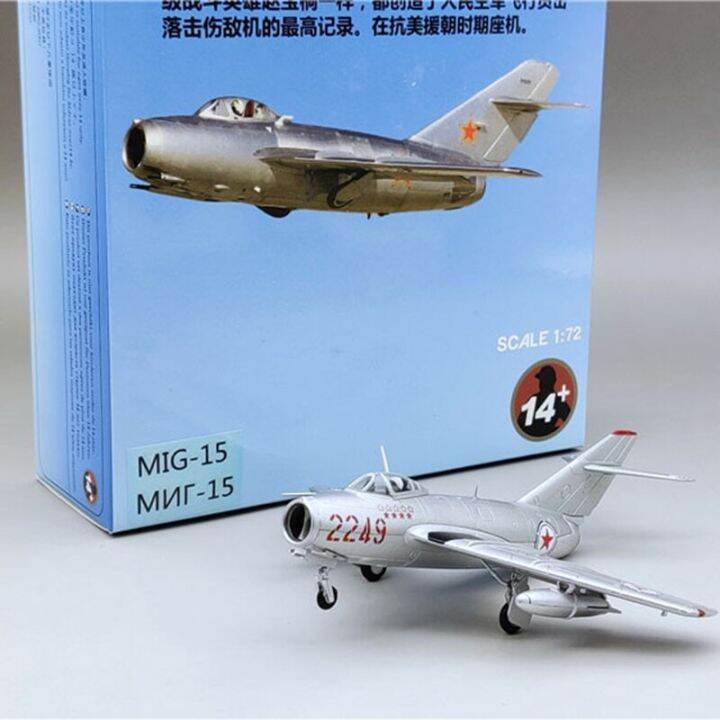 1/72 Scale Mig 15 Fighter เครื่องบินโลหะผสมจำลองเครื่องบินรุ่นของที่ ...