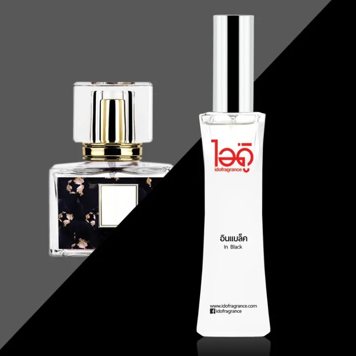 [มาใหม่!] น้ำหอมไอดู อินแบล็ค – In Black by IDO 30ml | Lazada.co.th
