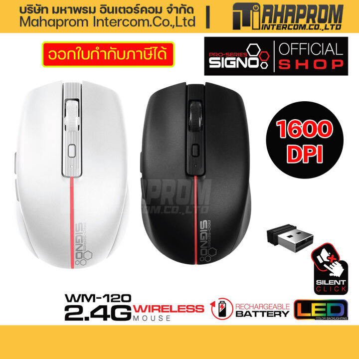 SIGNO Wireless Optical Mouse รุ่น WM-120 BLK / W (เมาส์ ไร้สาย ...