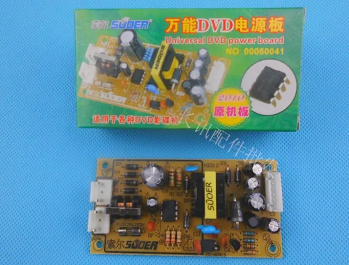 ใหม่ DVD Power Board ขนาดเล็ก Universal DVD Power Board เครื่องเล่น ...