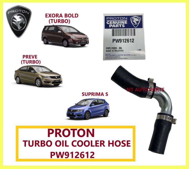 PROTON Turbo Oil Cooler Hose PW912612 & PW812790N - Proton Exora Bold ...