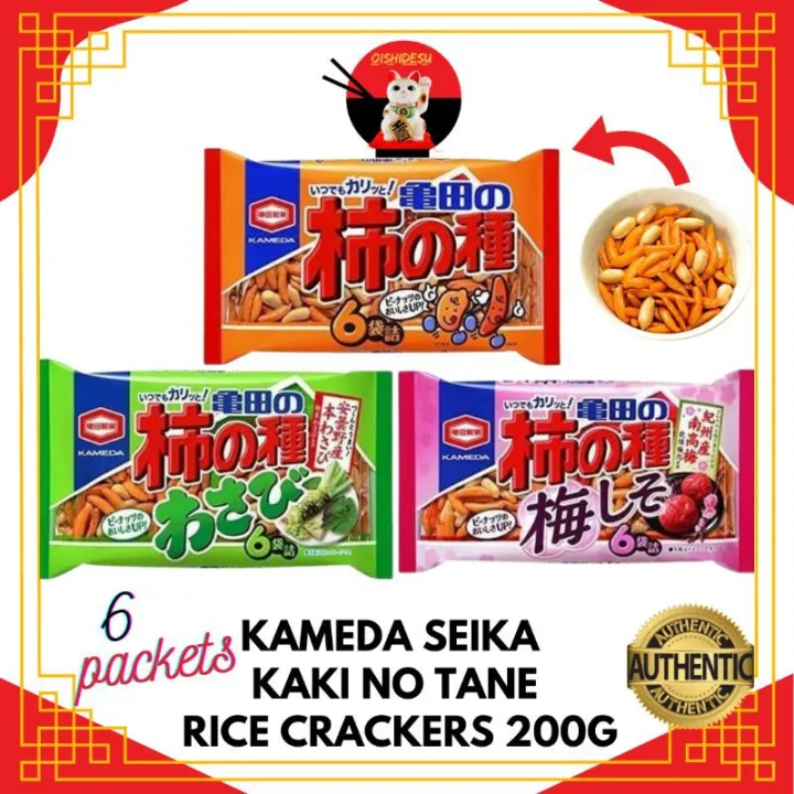 Japan Kameda Kakinotane Rice Crackers | Lazada PH