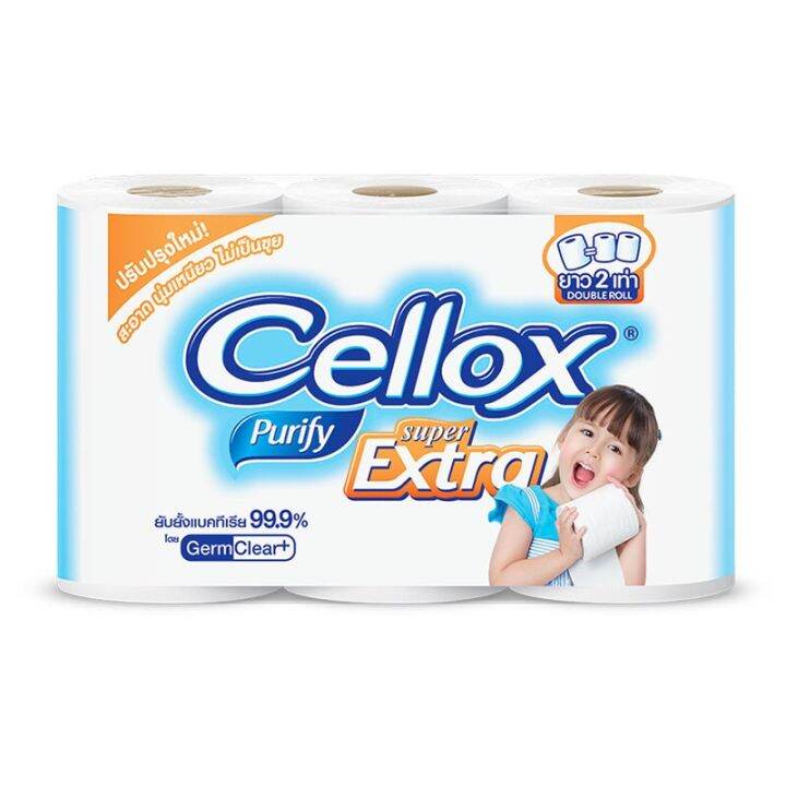 Cellox เซลล็อกซ์ พิวริฟาย เอ็กซ์ตร้า บิ๊กโรล 6 ม้วน | Lazada.co.th