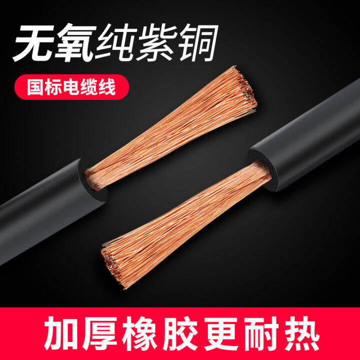 Century Ruiling National Standard Pure Copper Welding Wire Welding Wire ...