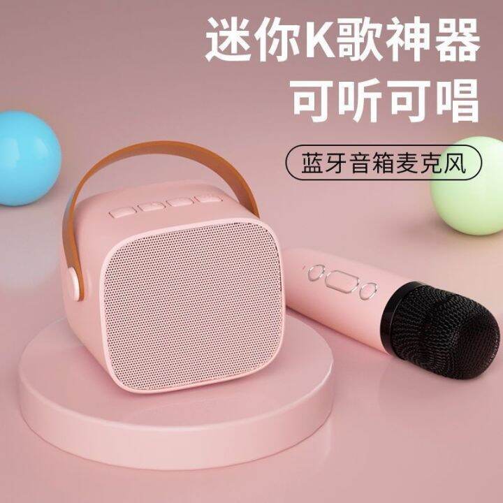 K1 song artifact wireless bluetooth stereo portable portable home ...