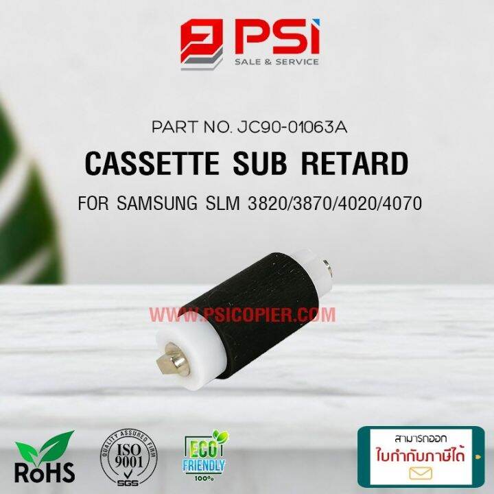 JC90-01063B CASSETTE SUB-RETARD;ML-4210ND/4070,EPDM(ลูกยางถาด ...