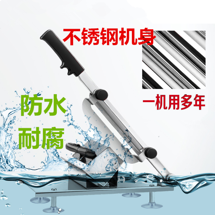 Mutton slicer, domestic beef and mutton rolling machine, manual ...