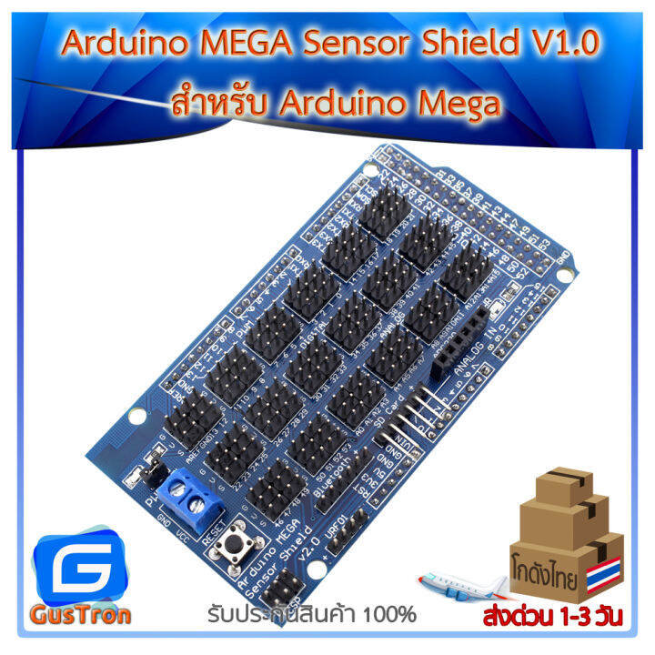 Arduino Mega Sensor Shield V2 0 Schematic Arduino Mega Senso
