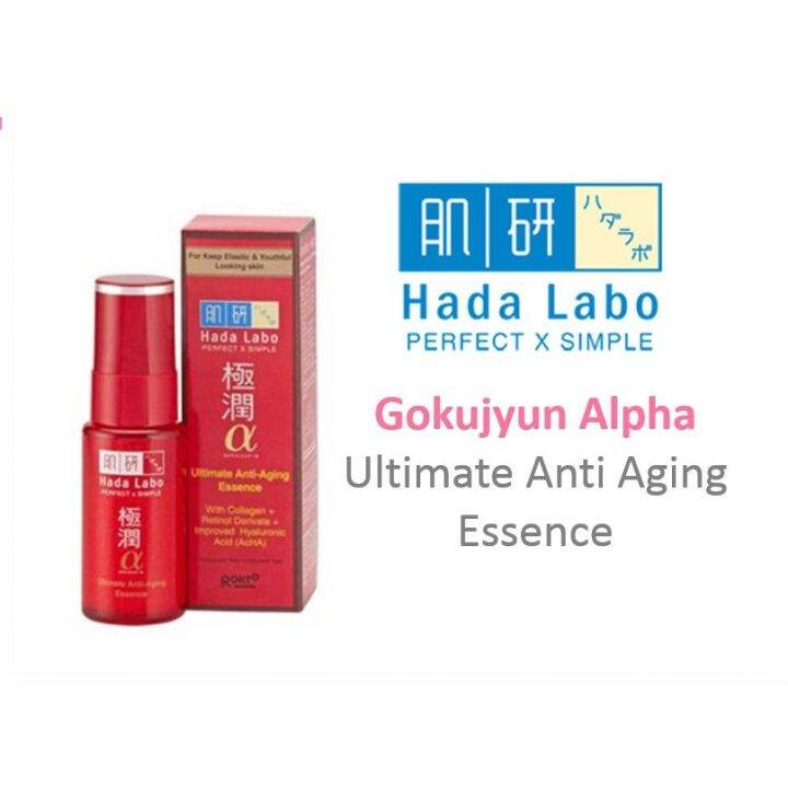 Hada Labo Gokujyun Alfa Ultimate Anti Aging Essence 30g | Lazada Indonesia