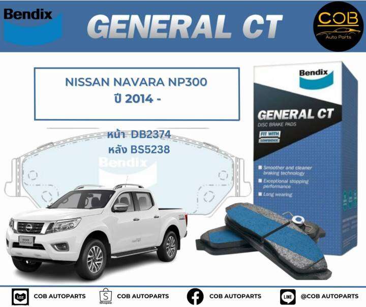 BENDIX GCT ผ้าเบรค (หน้า-หลัง) Nissan Navara NP300 ปี 2014 ขึ้นไป ...