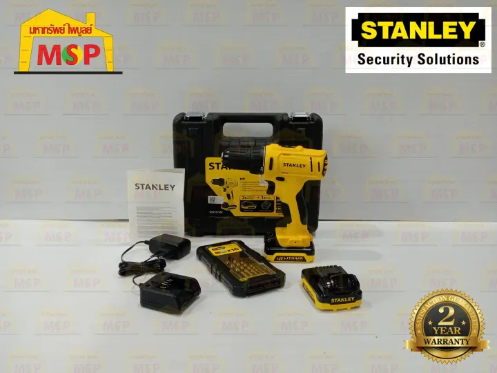 Stanley สว่านไร้สาย 12V แบต1.5Ah*2 ก้อน+ชุดชาร์ตขนาดเล็ก CAN | Lazada.co.th
