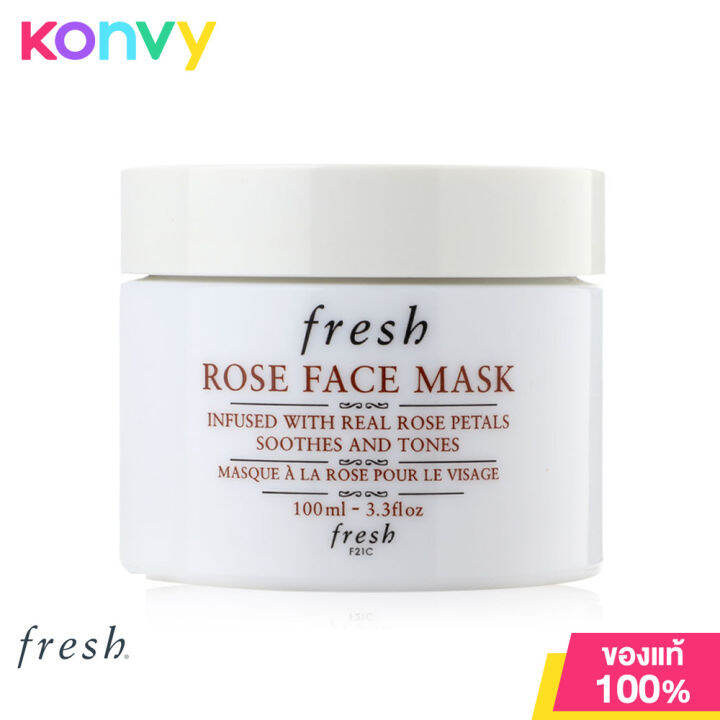 Fresh Rose Face Mask 100ml | Lazada.co.th