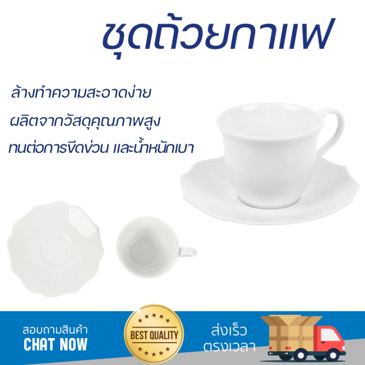 โปรโมชัน แก้วกาแฟ ชุดถ้วยกาแฟ FINE CHINA 260ml ROYAL FINE CHINA ...
