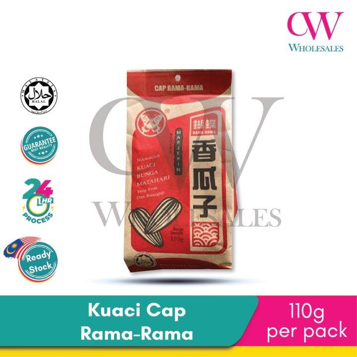 Kuaci Cap Rama-rama Marjerin 110G ( 1 pack ) | Lazada