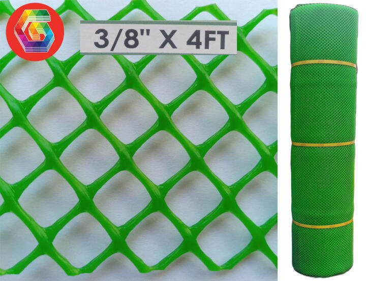 Plastic Screen 3/8 x 4FT x 30meters AMAZON SCREEN , PREMIUM QUALITY, UV ...