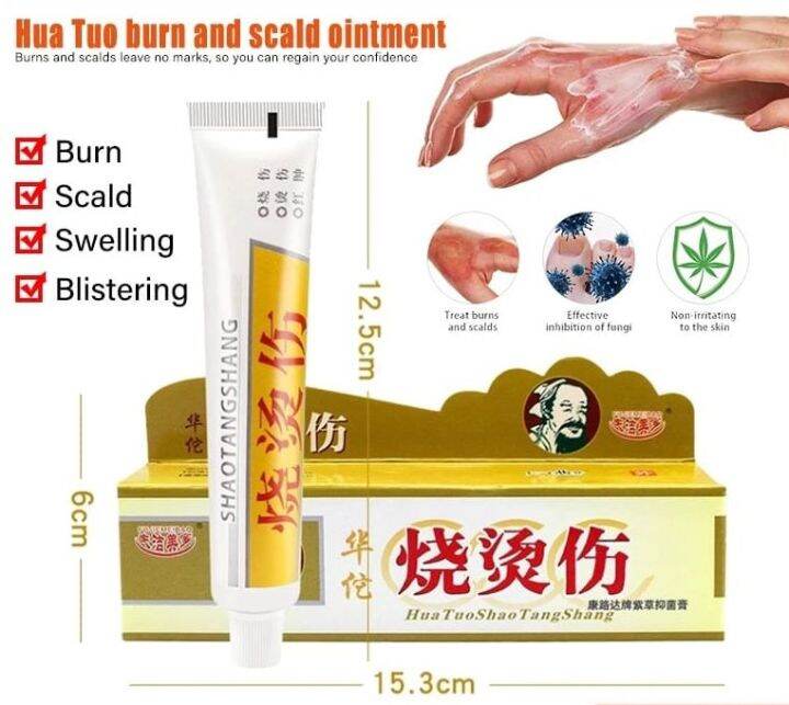 salep bekas luka operasi sc, salep untuk bekas luka oprasi, salep bekas ...