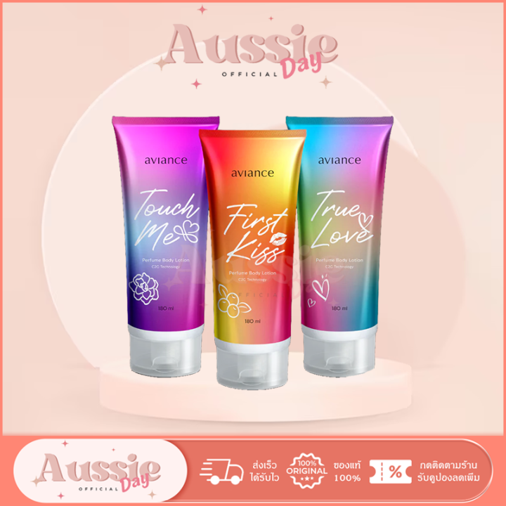 Aviance Perfume Body Lotion ได้ 3 ชิ้น 3 กลิ่น โลชั่นน้ำหอม โลชั่นเนื้อ ...
