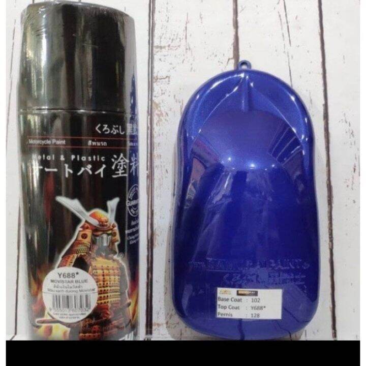 Samurai Paint Y688 Movistar Blue Yamaha 400ml | Lazada PH