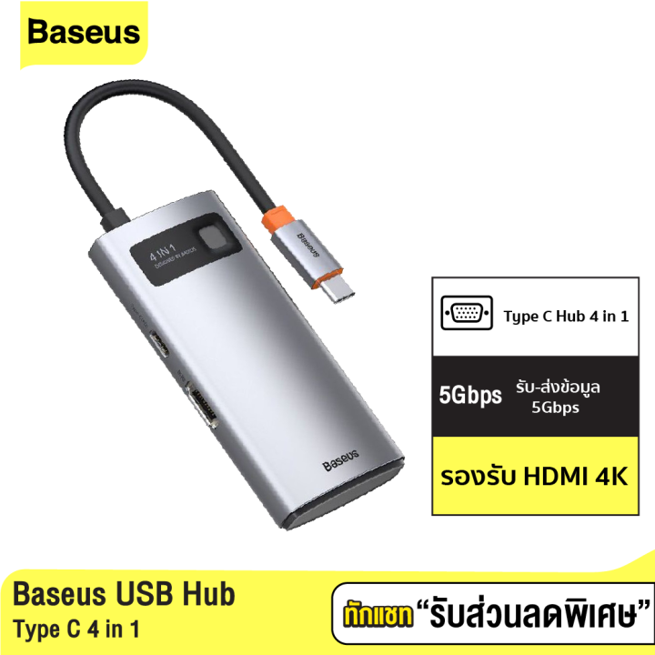 [แพ็คส่งเร็ว1วัน] Baseus Usb Hub Type C 4 In 1 สำหรับ Notebook Macbook