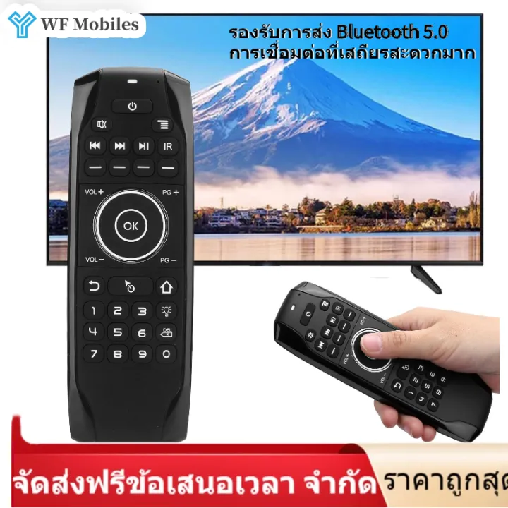 Air Remote Control Mouse, Plug and Play Air Remote Mouse สำหรับ ...