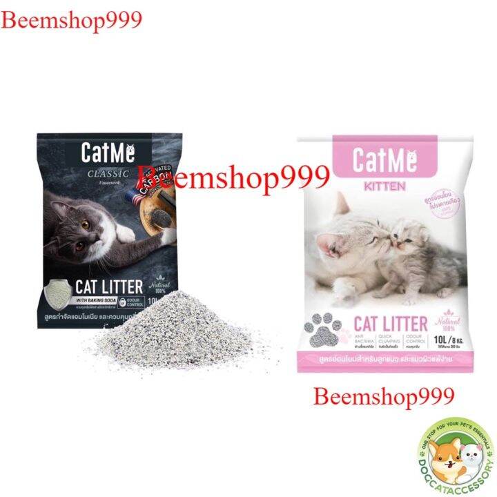 สินค้าแนะนำ ทรายแมว CATME (แคทมี) ทรายแมวหินภูเขาไฟธรรมชาติ ขนาด 10 L ...