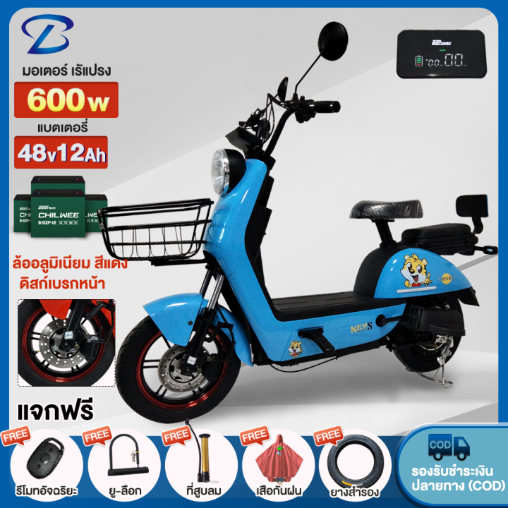 600W Yabo จักรยานไฟฟ้า 2023 สกูตเตอร์ไฟฟ้า มีกระจกมองหลัง electric bike ...