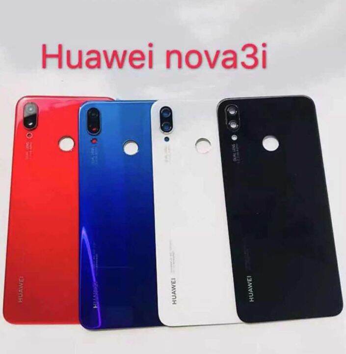 ฝาหลัง huawei nova3i / INE-LX2 ฝาหลังพร้อมกระจกเลนส์กล้อง | Lazada.co.th