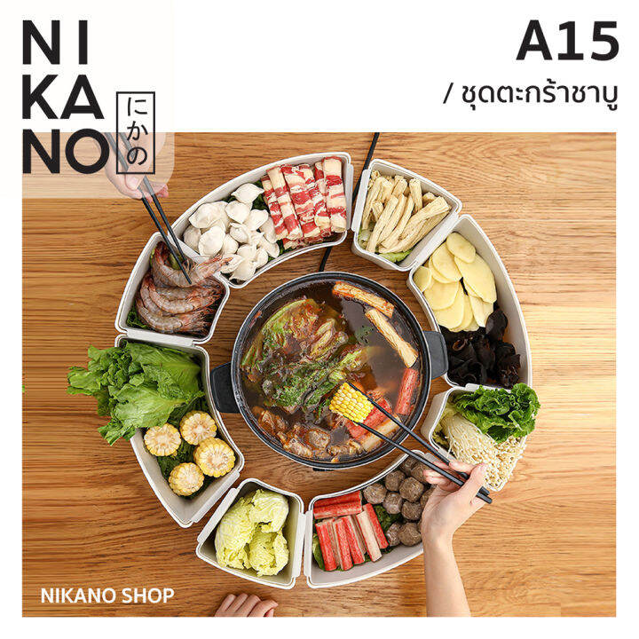 NIKANO A15- Fasola Double Layer Drain Basket ตะกร้าชาบู ตะกร้าใส่ของ ...