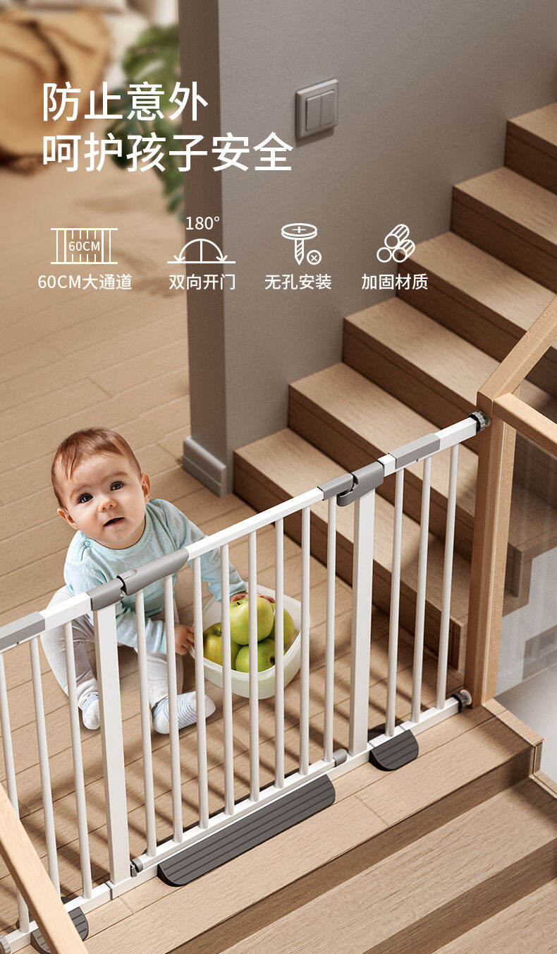 Spot parcel post Child-Proof Safety Barrier Gate Stair Raile Child ...