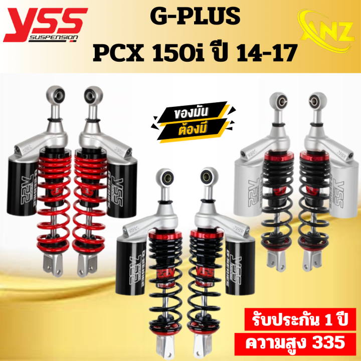 โช้คหลัง YSS G-PLUS PCX 150i 14-17 ความสูง 335MM ของแท้ 100% | Lazada.co.th