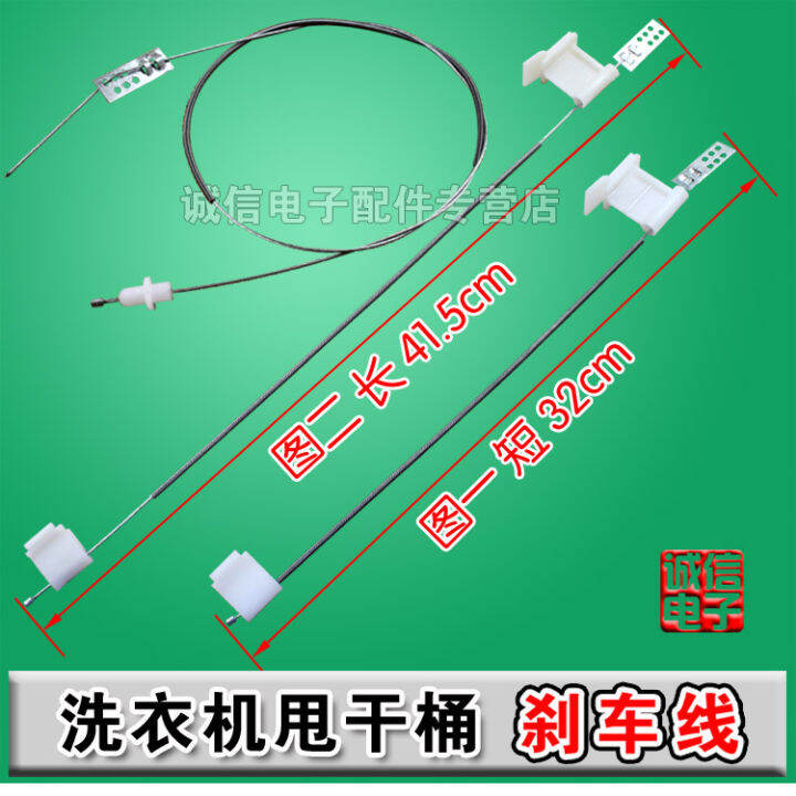 Multi-Brand Twin Tub Washing Machine Universal Spin-Drying Spin Mop ...