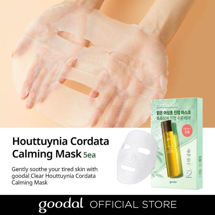 Goodal Houttuynia Cordata Calming Mask 1ea, 5ea | Lazada PH