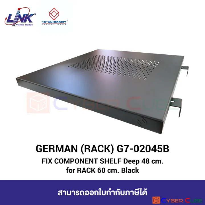 GERMAN RACK G7-02045B FIX COMPONENT SHELF, Deep 48 cm. for RACK 60 cm ...