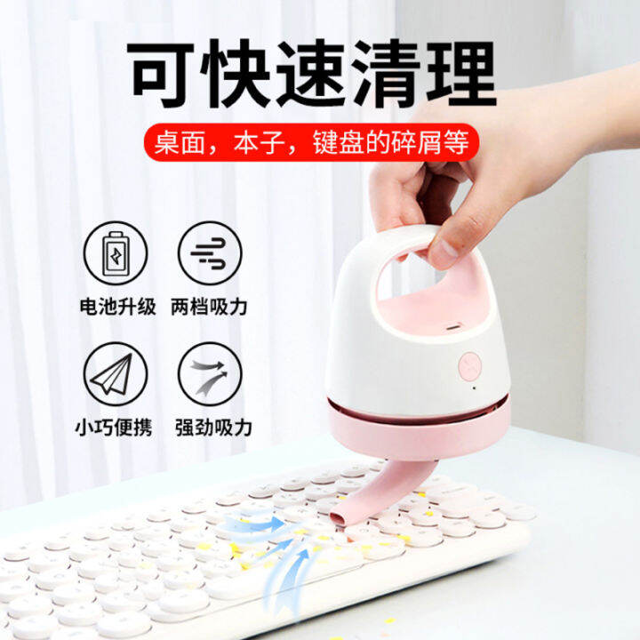 Desktop vacuum cleaner hand-held mini wireless usb student portable ...