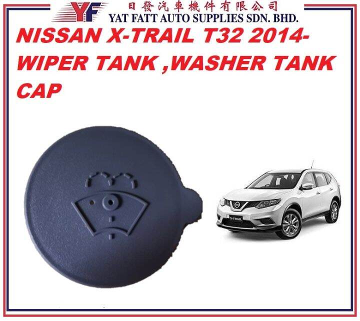 NISSAN X-TRAIL T32 2013- WIPER TANK CAP /WASHER TANK CAP ORIGINAL ...