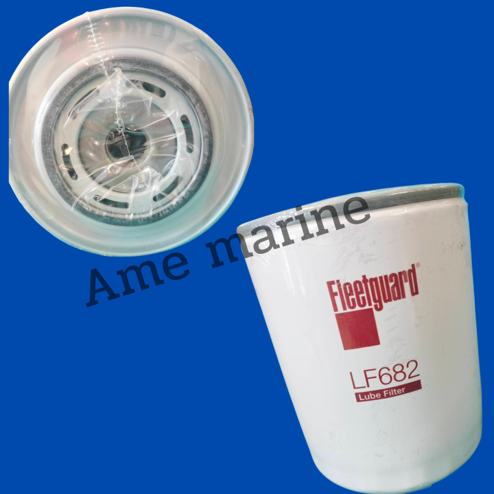 Fleetguard Oil Filter LF682 กรองน้ำมันเครื่อง | Lazada.co.th