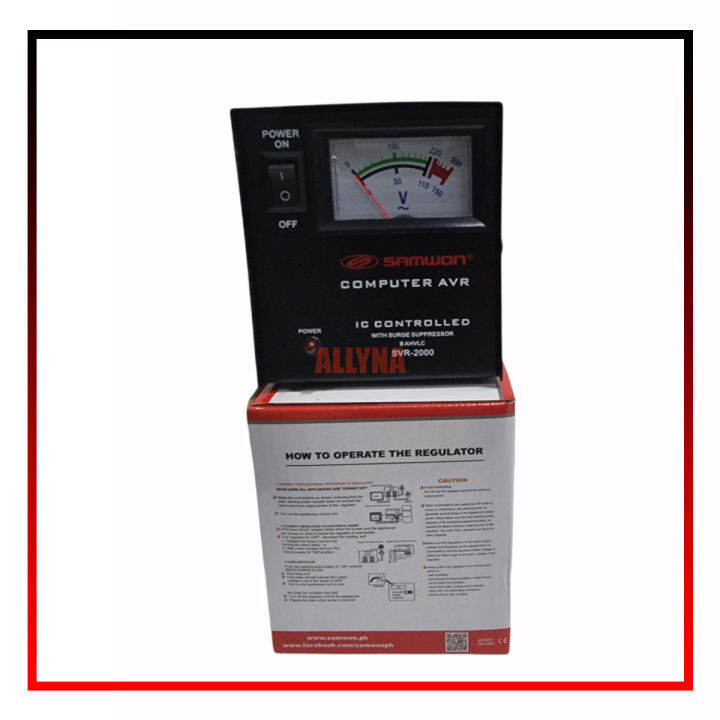 ORIGINAL SAMWON AVR FOR COMPUTER SVR-2000 2000 WATTS | Lazada PH