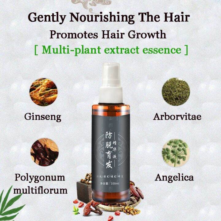 Herbal Essence Fast Promoting Hair Growth Essence 100ml Improve Hair