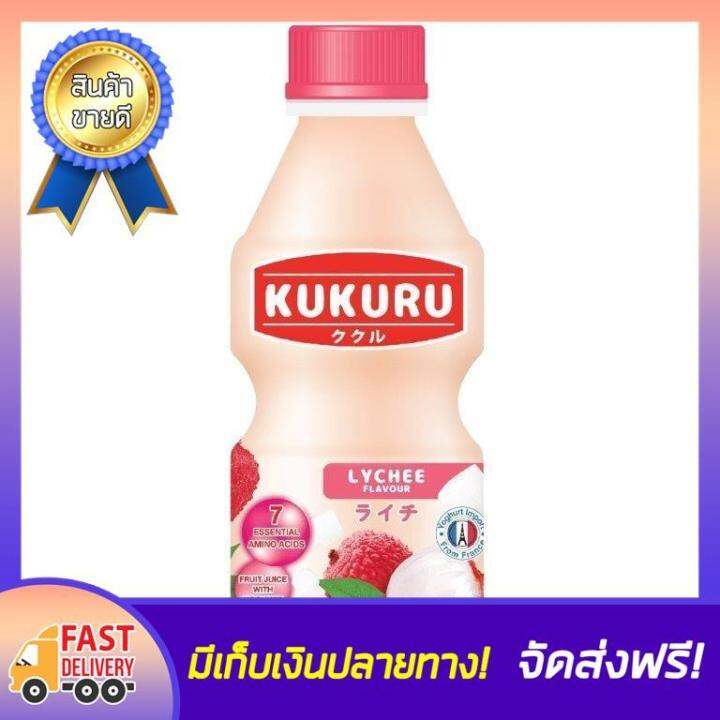 [ลดแหกค่าย] ( แพ็ค x24 ) คูคูรุ ลิ้นจี่โยเกิร์ตวุ้นมะพร้าว 280ก Kukuru Lychee Yoghurt with Nata ...