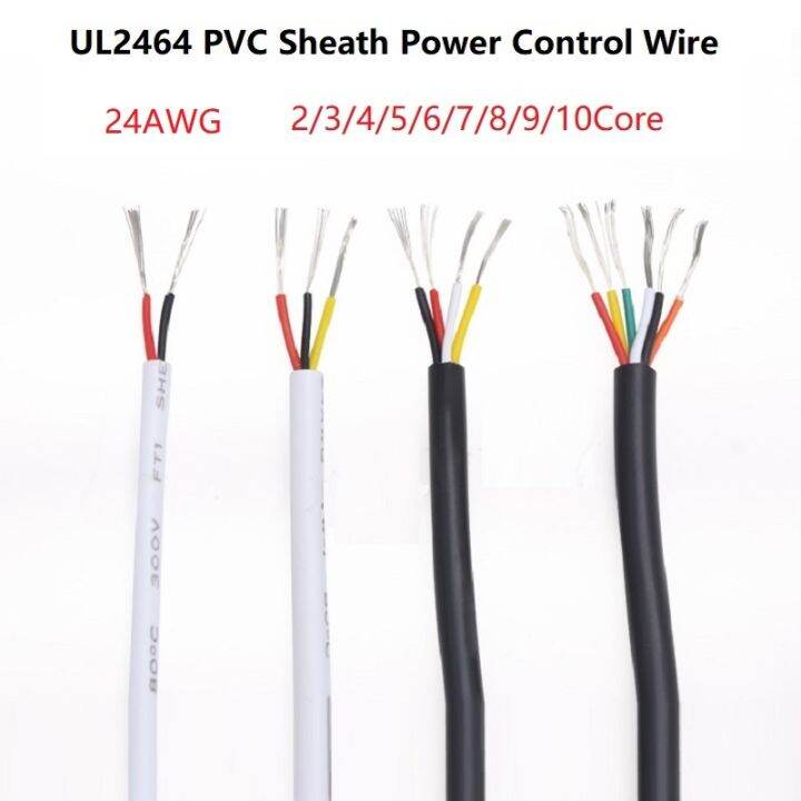 24AWG UL2464 สัญญาณลวด2 3 4 5 6 8 10แกน PVC Sheath Power สายควบคุมเครื่องขยายเสียงโคมไฟทองแดง ...