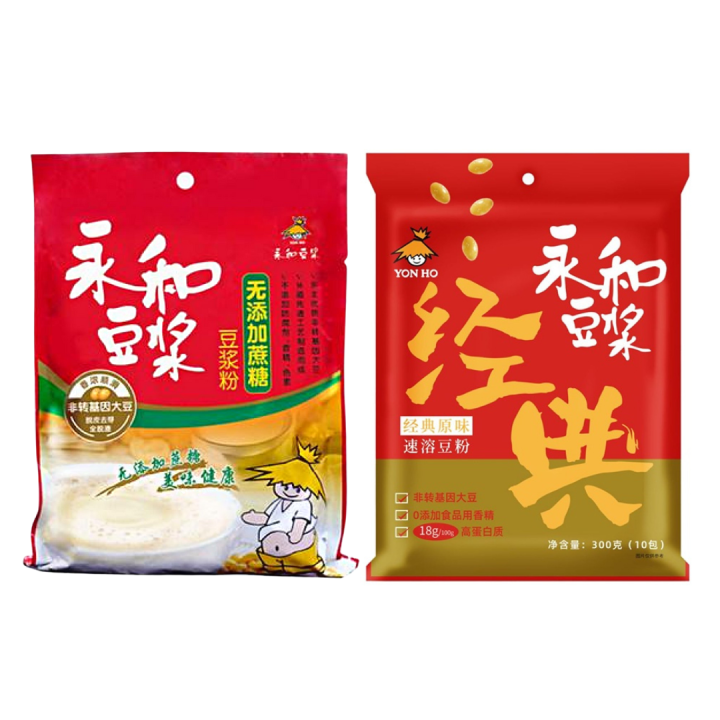 Taiwan Instant Soy Milk Powder 300 grams (10 packs) Classic / No Sugar ...